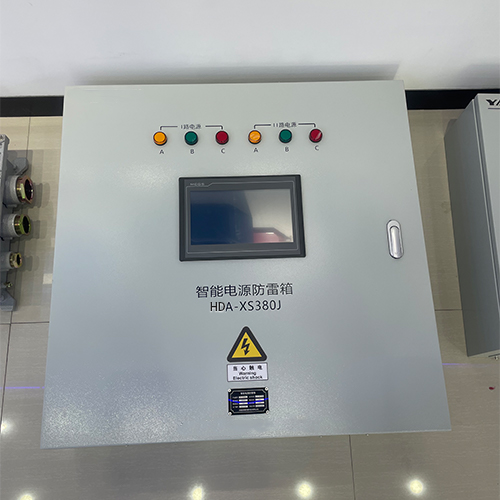 Power Lightning Protection Box - Huadong Import & Export Co. Ltd